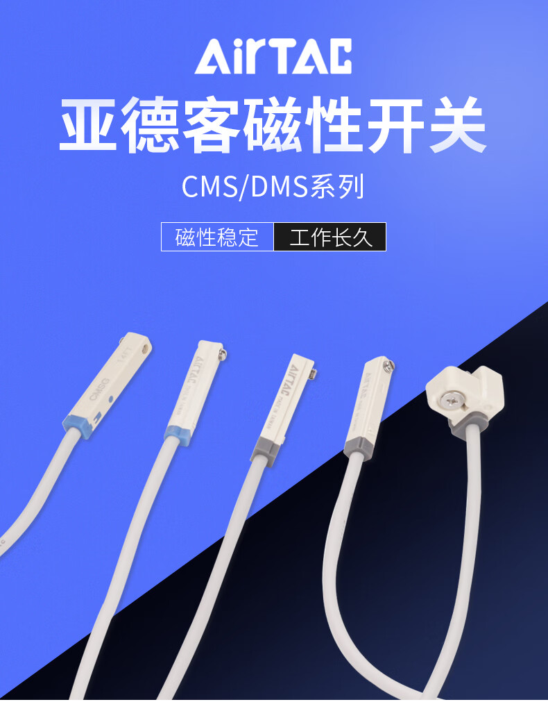 亚德客磁性传感器DMSG*CMSG*CMSJ*CMSH*CMSE-020 030电子接近开关-阿里巴巴