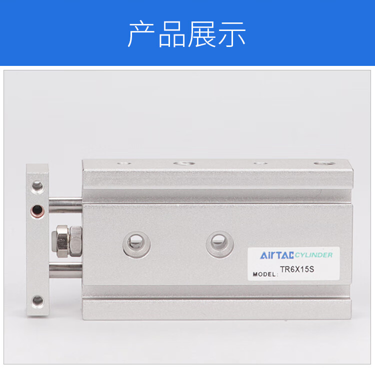 AirTac亚德客气动双杆双轴气缸TR10X10*20-30X40X50X60X75X100-S-阿里巴巴