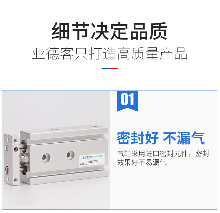 AirTac亚德客气动双杆双轴气缸TR10X10*20-30X40X50X60X75X100-S-阿里巴巴