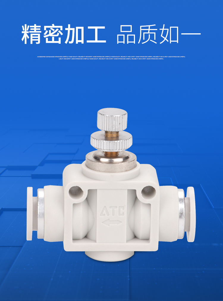 亚德客气动接头ASA/PSA4/6/8/10/12管道直通调速单向节流阀限流阀-阿里巴巴