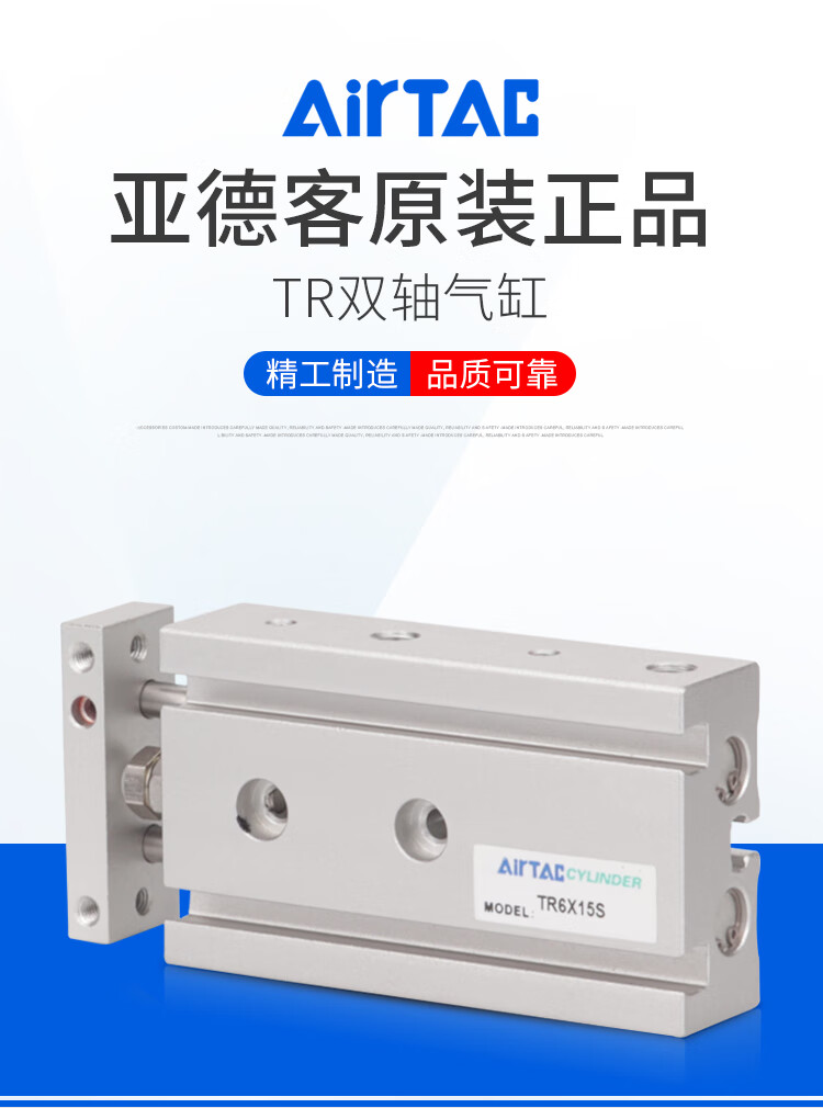 AirTac亚德客气动双杆双轴气缸TR10X10*20-30X40X50X60X75X100-S-阿里巴巴