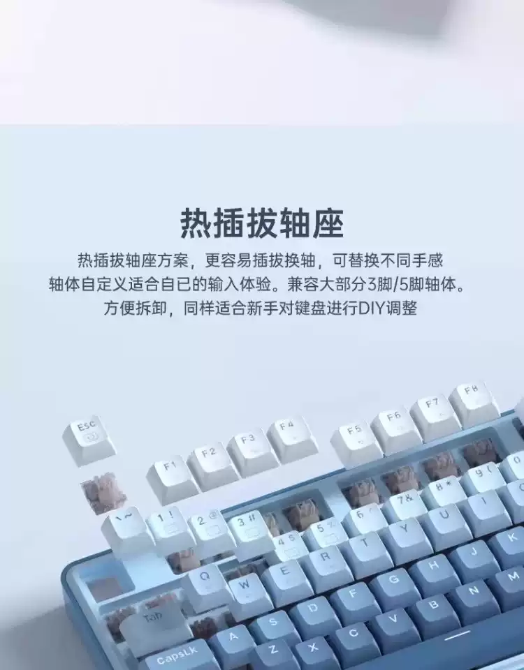 红龙KS104三模机械键盘青木轴 支援热插拔RGB蓝牙有线无线