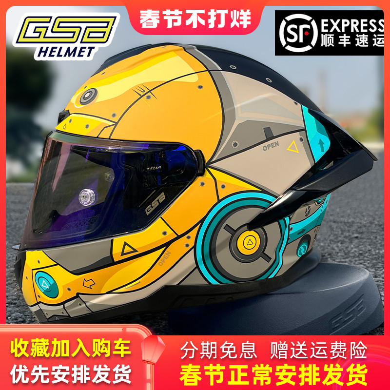 [USD 432.93] gsb361GT motorcycle helmet men and women big-tailed national tide locomotive full ...