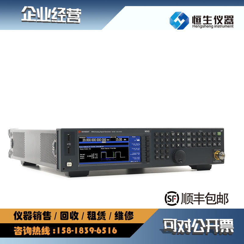 N5183B/N5182B/N5181B/N5186A信号发生器为何备受工程师青睐？-信号发生器电气装置-淘宝好物网