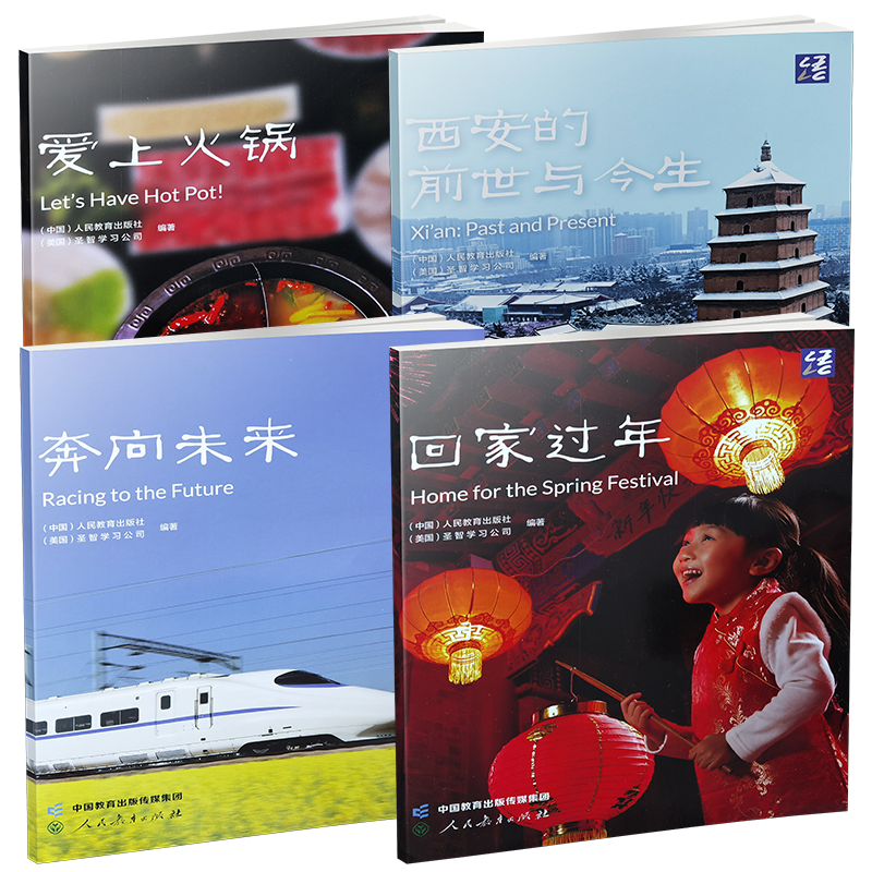 正版|中国读本China Readers(汉英对照.附音频+拓展视频)国际中文分级阅读国际中文分级阅读 国际学校IGCSE IBDP中文阅读教材