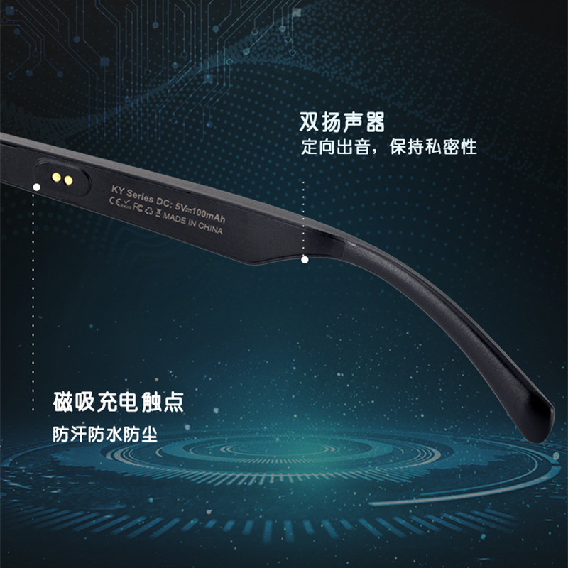 210块就能拥有“变色+听歌+近视”三合一黑科技？这眼镜是真敢做！_智能眼镜_淘宝数码网