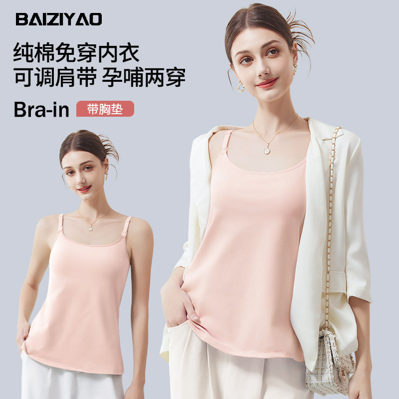🔥 This nursing tank top with straps, made from pure cotton, is a total ...