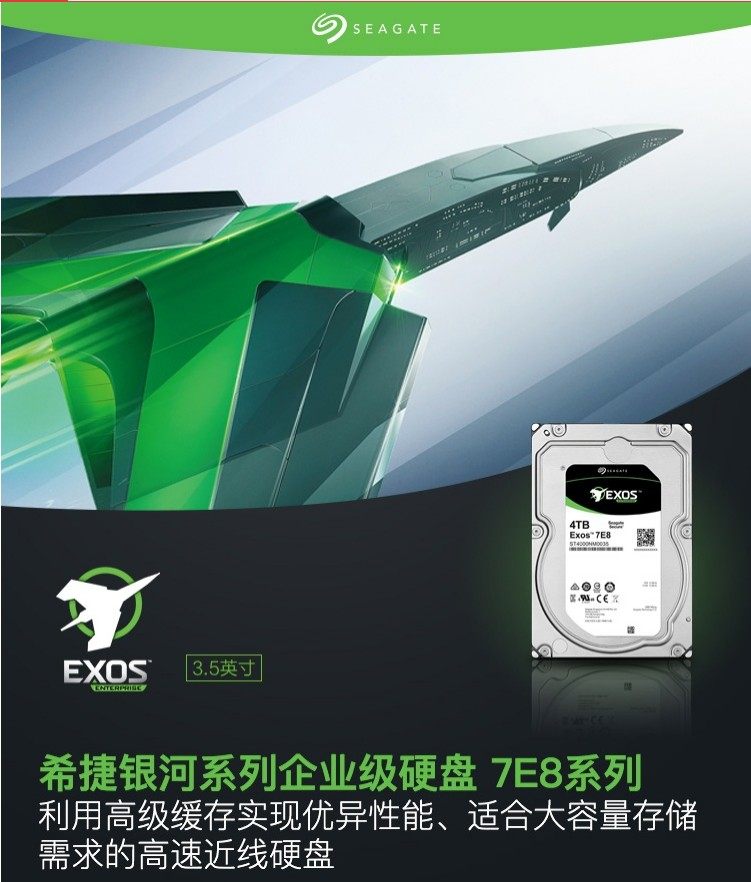 原装ST4000NM0035电脑银河4t机械硬盘4tb企业级7200转3.5寸其他-阿里巴巴