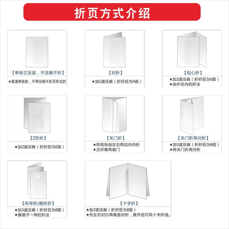 [USD 4.22] Trifold Printing Trifold Printing Trifold Folding Folding ...