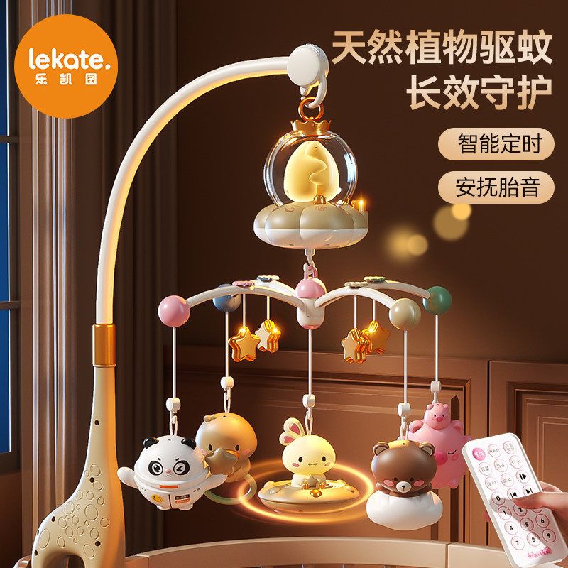 👶 Bed bell toy for newborn babies from 0 to 6 months, bedside rattle ...
