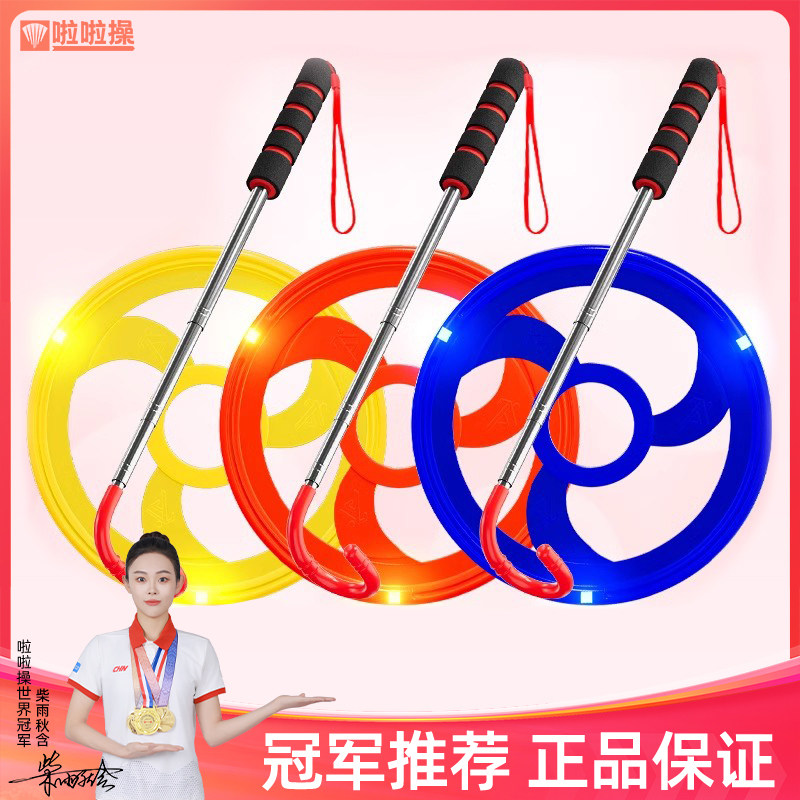 Cheering family hoop rolling, a new choice for happy childhood 🎈 Parent ...