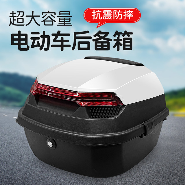 Electric vehicle rear trunk battery car rear tail box tram back storage ...
