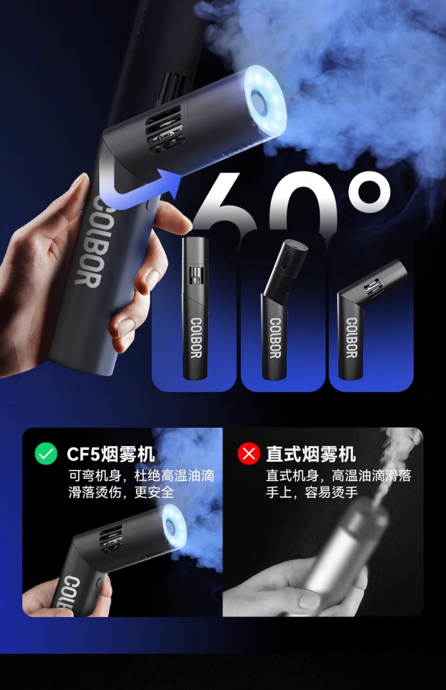 奉科录明CF5烟雾机小型便携mini手持舞台影视造雾机-阿里巴巴