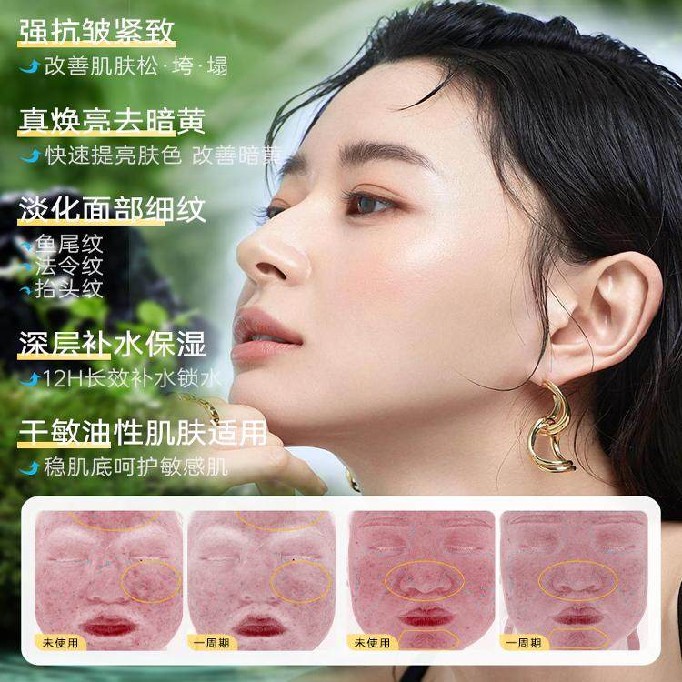 ROIN玻色因面霜：高保湿抗初老的科学之选_乳液_淘宝美妆网