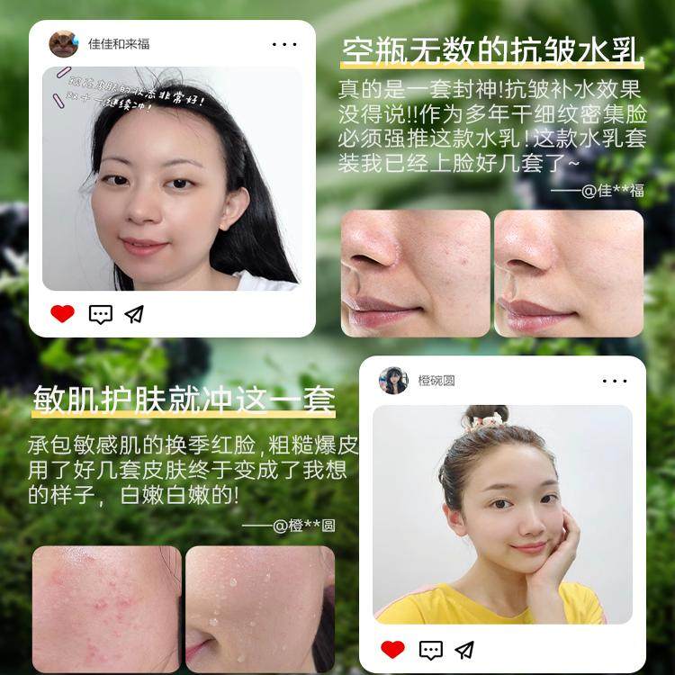 ROIN玻色因面霜：高保湿抗初老的科学之选_乳液_淘宝美妆网