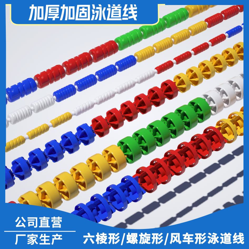 [USD 11.88] Swimming Pool Lane Line Deep Shallow Pool Separator Line ...