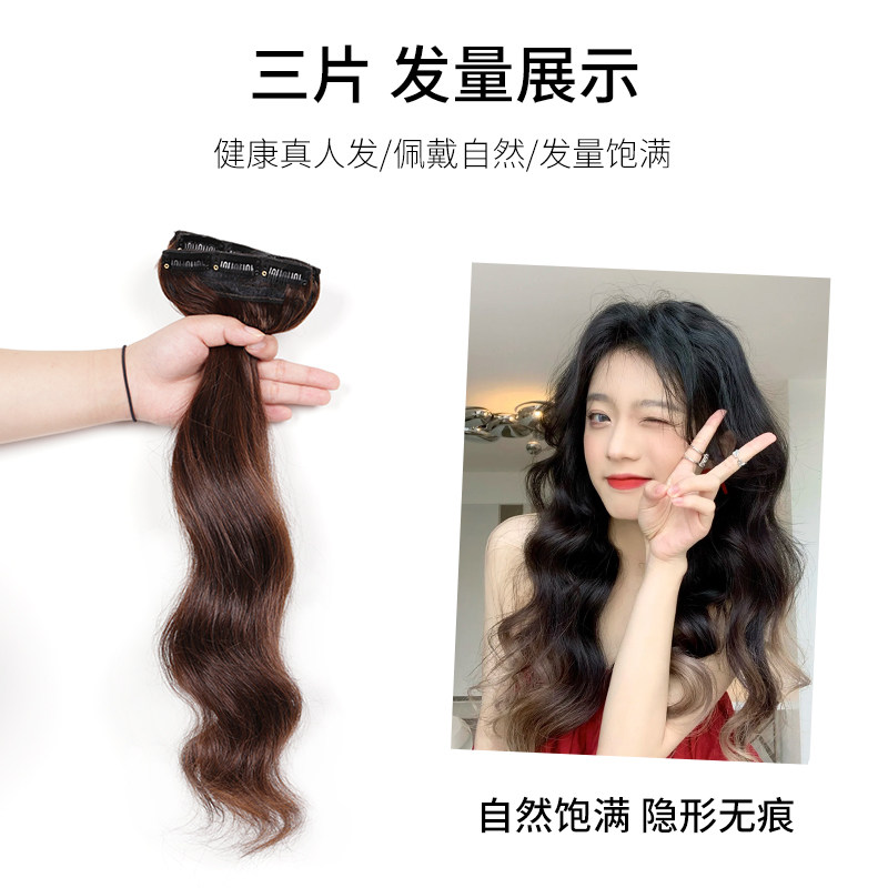 [USD 130.21] Curly hair film, real hair, three-style scarless hair pick ...