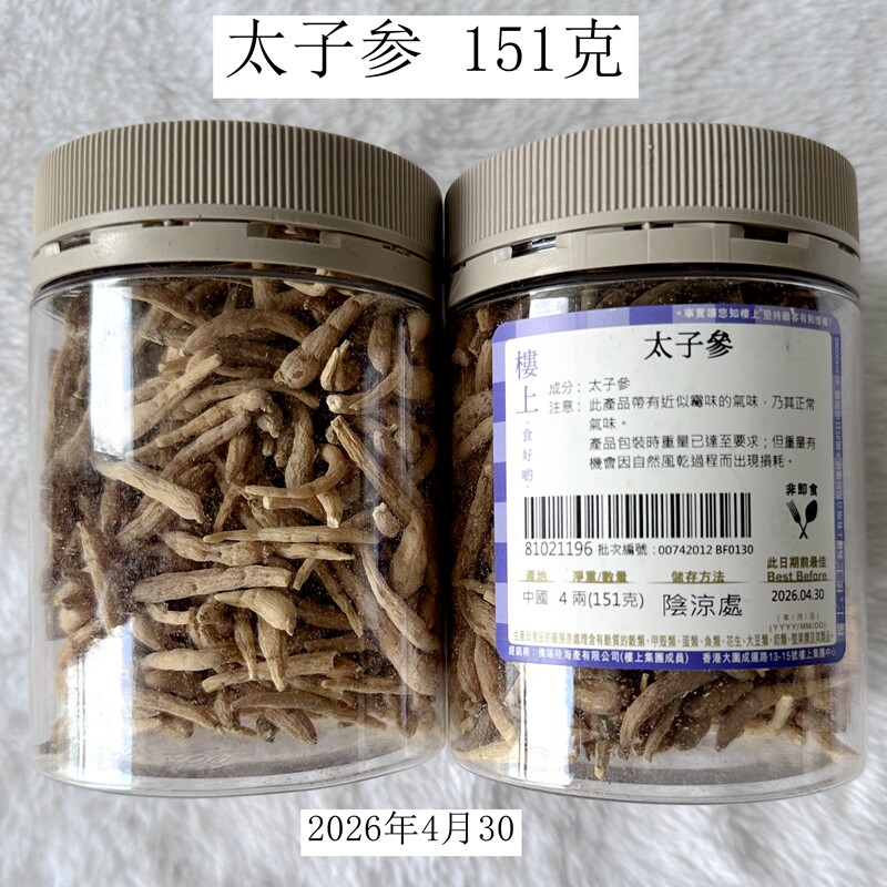 Hong kong upstairs bird's nest village prince ginseng 151g: the ...