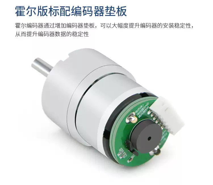轮趣科技MG513直流电机带霍尔编码器 12V减速测速马达