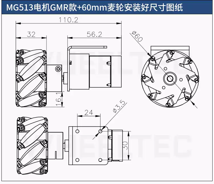MG513直流减速马达智能小车用带霍尔编码器电机 高精度GMR平衡小车电机