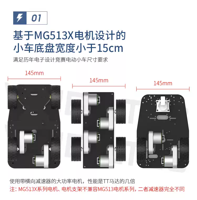 MG513直流减速马达智能小车用带霍尔编码器电机 高精度GMR平衡小车电机