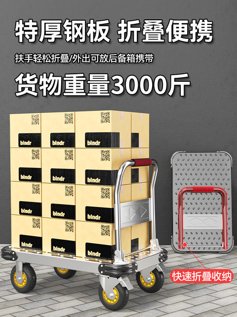 Steel plate trolley, cargo trolley, household flatbed truck, portable ...