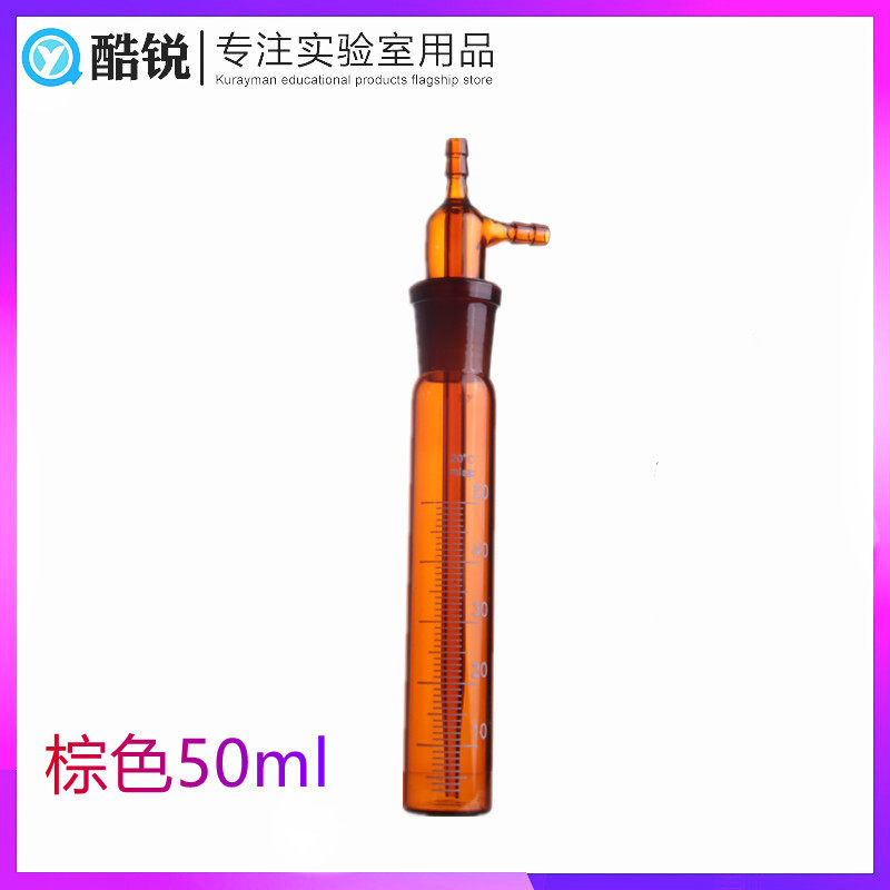 [USD 6.88] Straight impact bottle impact gas sampling tube ...