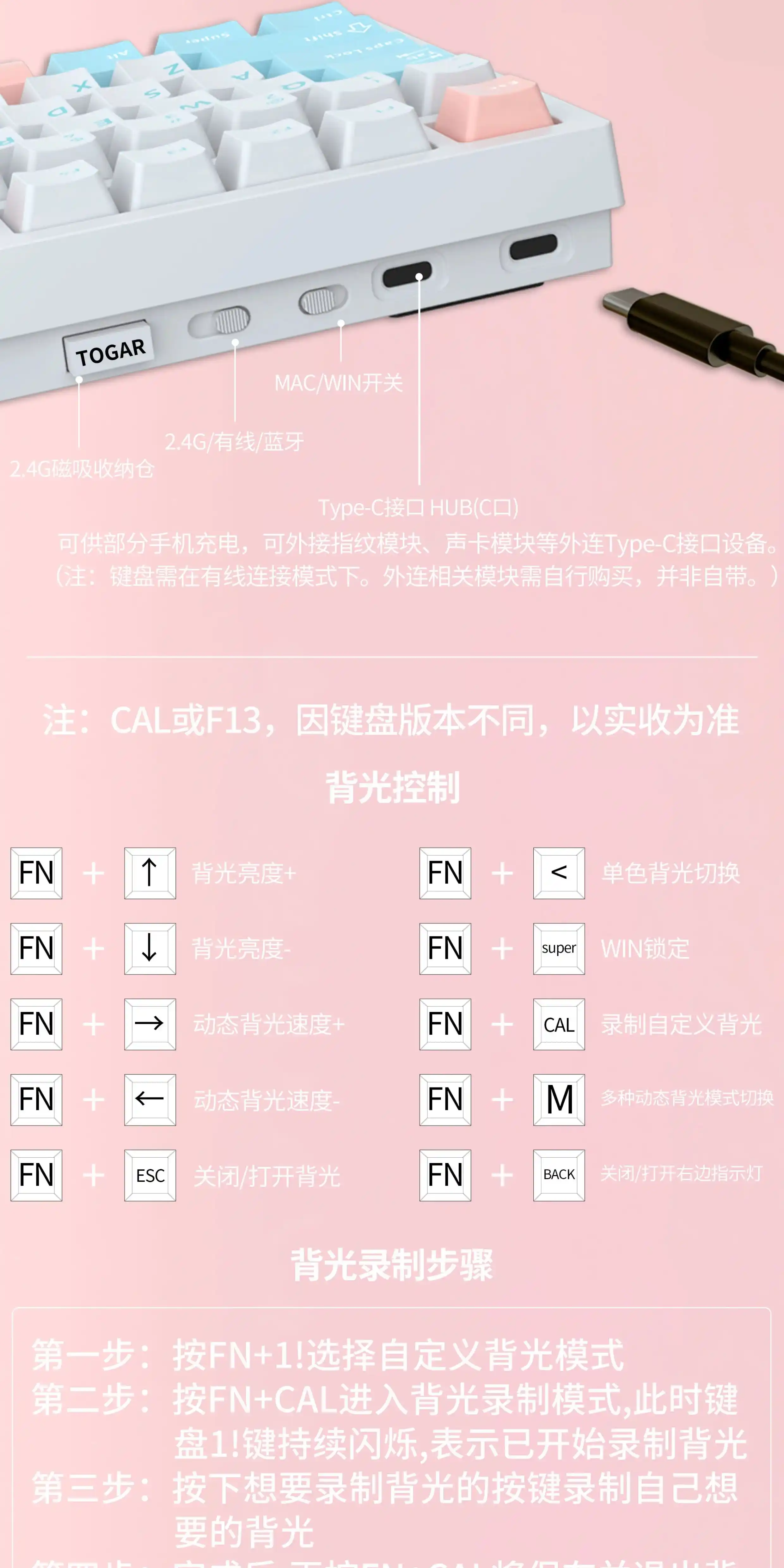 TOGAR图阁T90无线机械键盘RGB三模蓝牙98配列热插拔游戏键盘