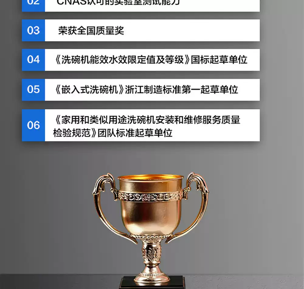 老板WB713/WB715洗碗机智能全自动嵌入式洗碗机双重烘干高温除菌