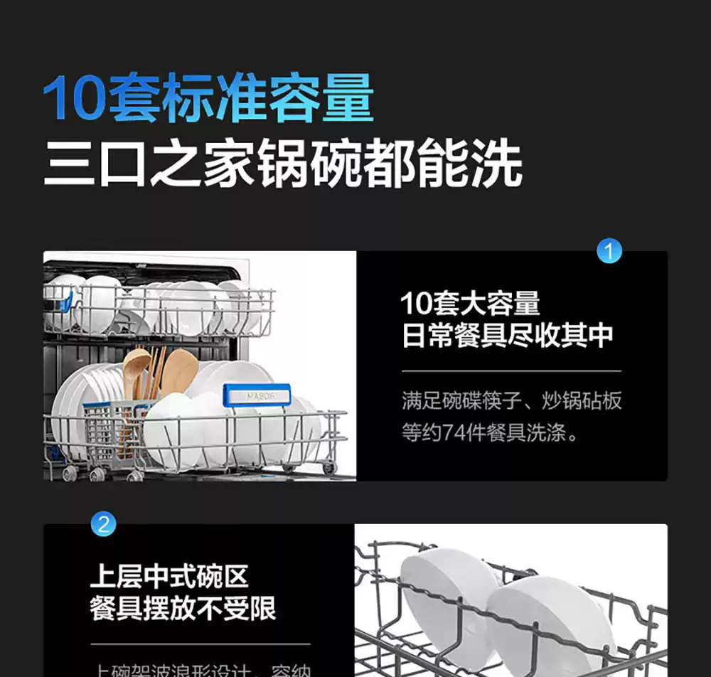 老板WB713/WB715洗碗机智能全自动嵌入式洗碗机双重烘干高温除菌