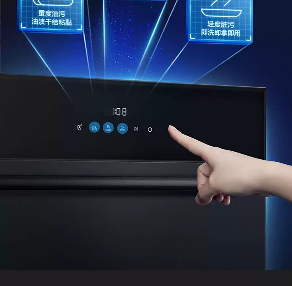 老板WB713/WB715洗碗机智能全自动嵌入式洗碗机双重烘干高温除菌