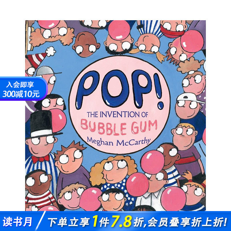 【現貨】英文原版 泡泡糖的發明 Pop!: The Invention of Bubble Gum 英文兒童繪本故事 進口原版書籍 善優圖書 ...
