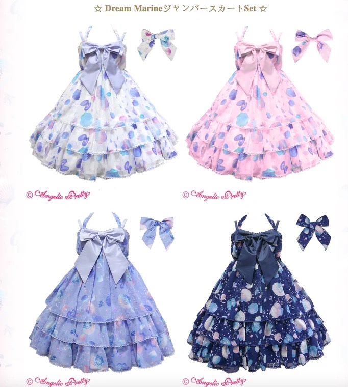 AP贝壳Lolita连衣裙代购 粉sax白紫渐变JSK 2023秋季新款Lolita