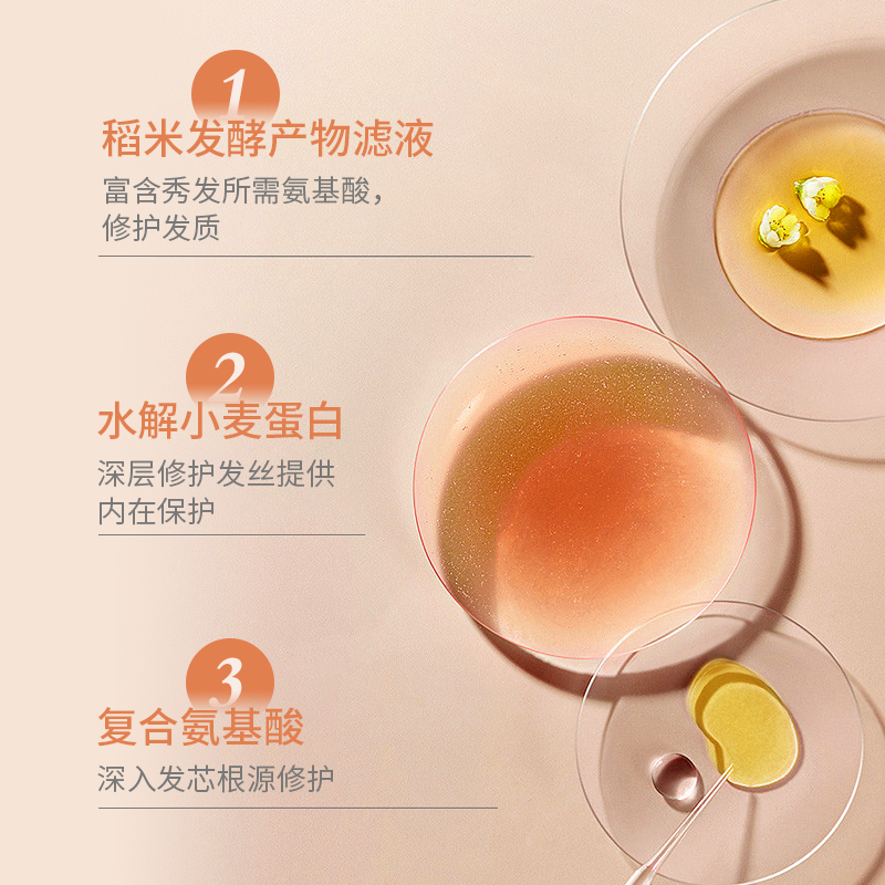 威诗薇儿vsve护发素：毛躁星人救星！抚平发丝+顺滑飘逸+光亮柔顺，真的绝了！-护发素-淘宝好物网