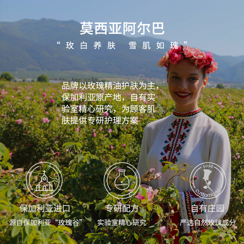 阿尔巴A家玫瑰纯露值不值210元？中性肌必看！_纯露_淘宝美妆网