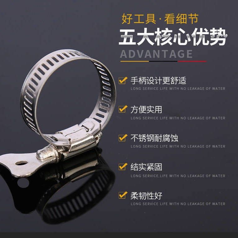 [USD 5.37] New stainless steel with handle clamp gas pipe faucet clamp ...