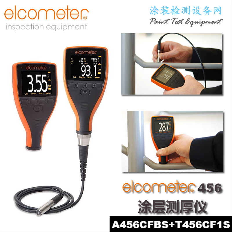 英国Elcometer 456涂层测厚仪：A456CFBS+T456CF1R直角探头，膜厚测量神器大揭秘！-测厚仪-淘宝百科网