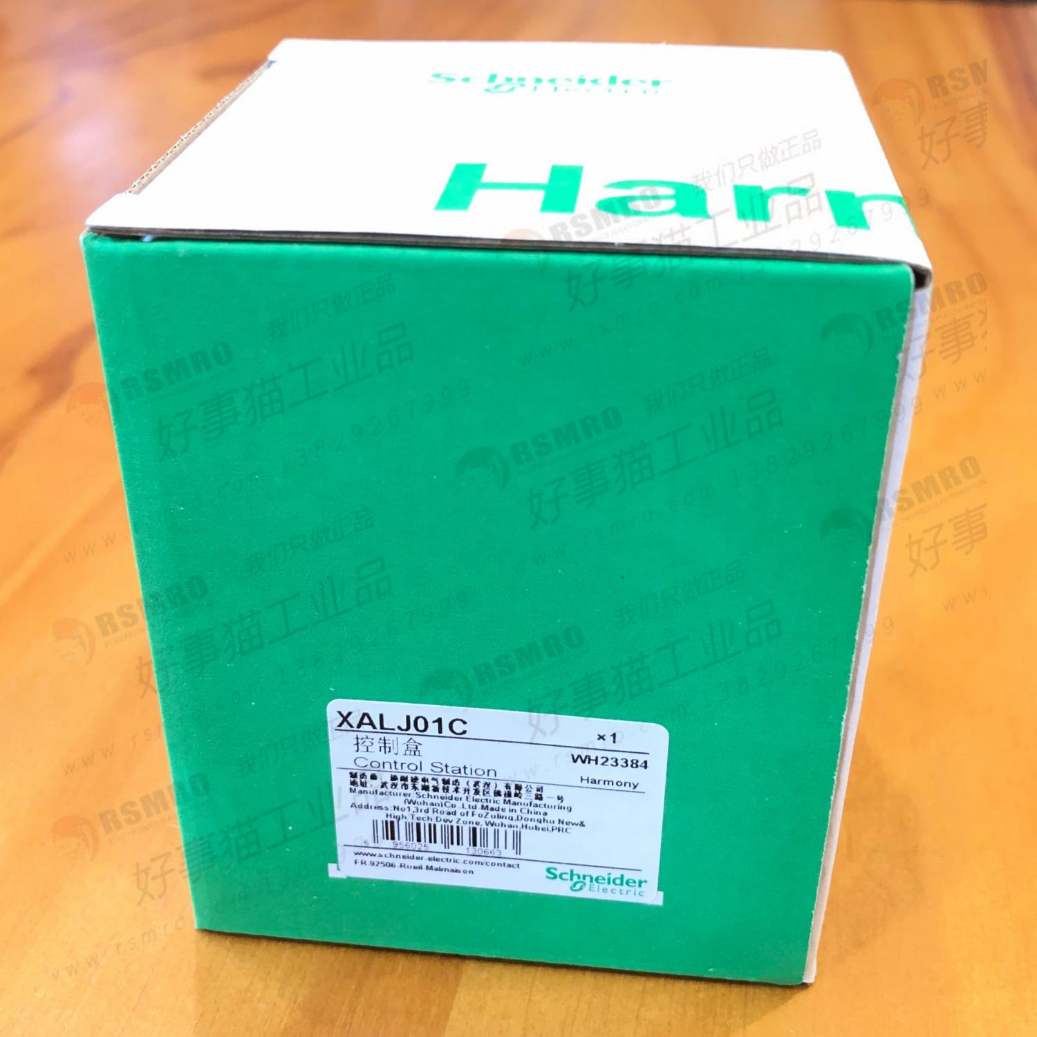 XALJ01C施耐德急停按钮盒和XA2ES542塑料按钮有何区别？如何正确安装？-开关按钮零件-淘宝好物网