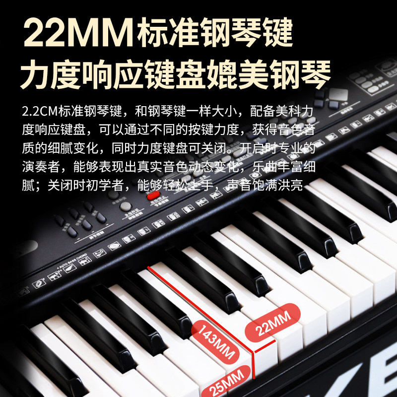 美科MK-8690电子琴：大人小孩都能玩转的音乐神器🎶🎵-电子琴-淘宝百科网