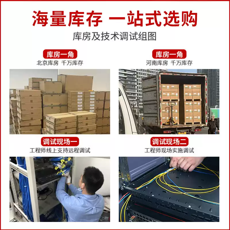 华三（H3C）Mini GR-3000AX-U企业级千兆双频3000M无线路由器