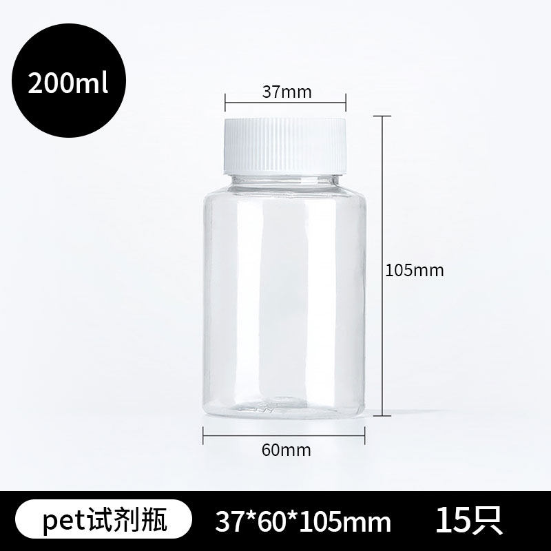 [USD 5.64] Pet wide mouth large plastic sample bottle reagent bottle ...