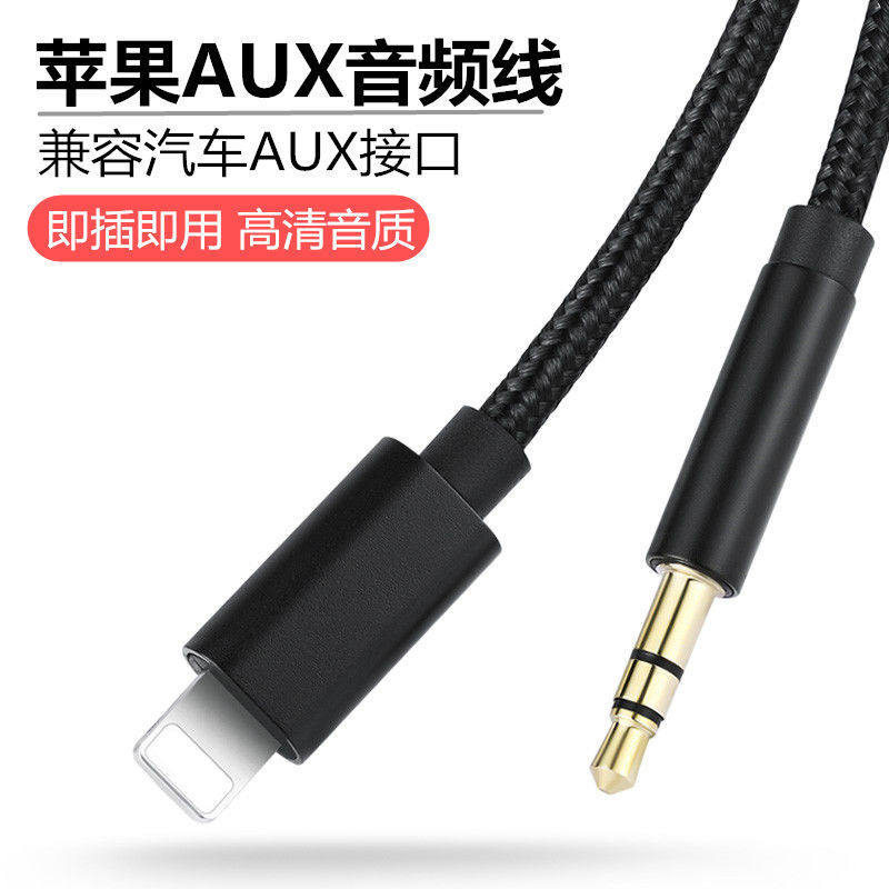 AUX IN接口是什么？🎧详解与使用指南-商品-淘宝百科网
