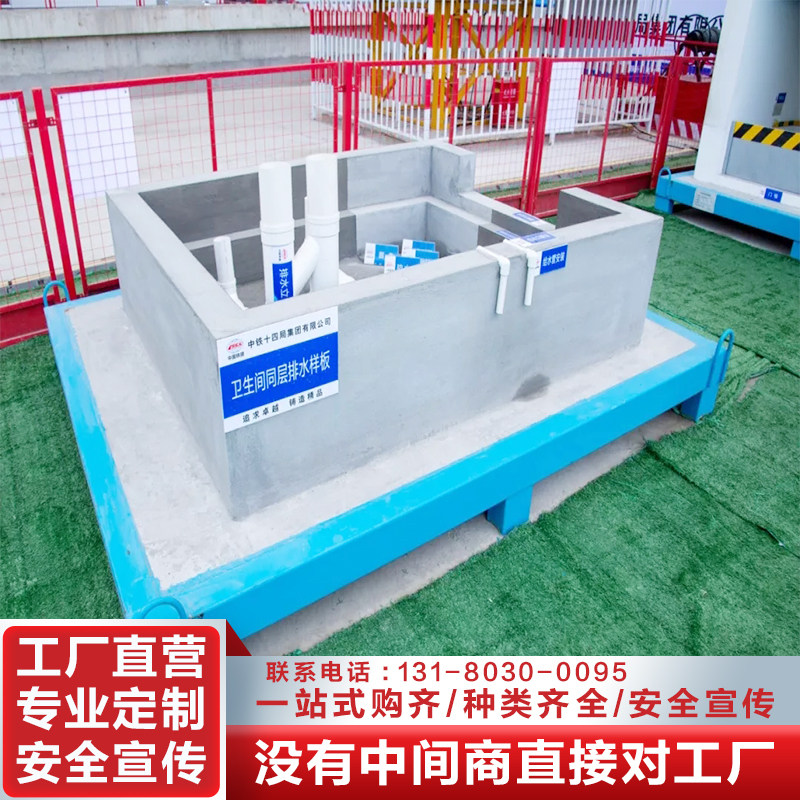 [USD 18.66] Basement prototype Water well Electric well quality ...