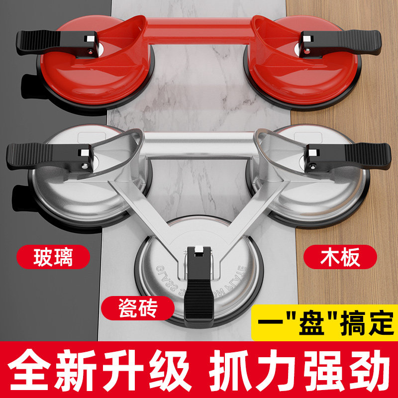 [USD 20.90] Glass suction cup strong heavy aluminum alloy double tissue ...