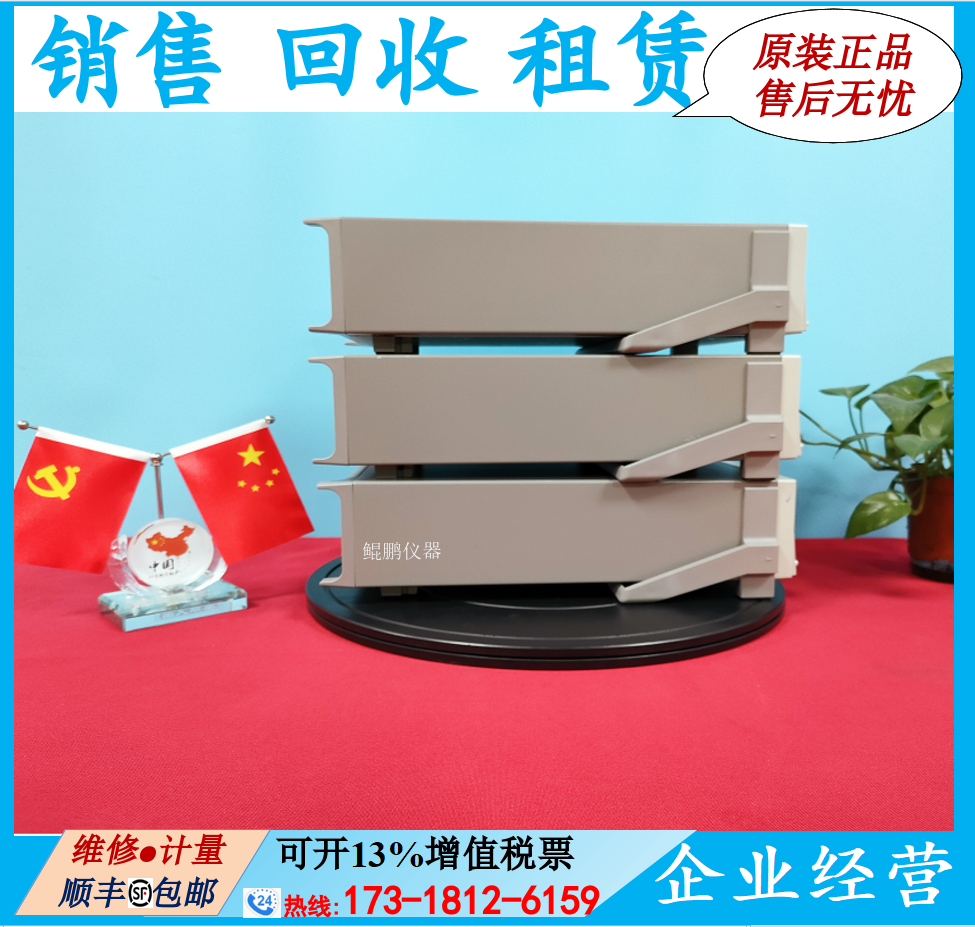 Keithley吉时利2000万用表上架：实验室精度之王，8888元买的是稳定性_其它_淘宝数码网