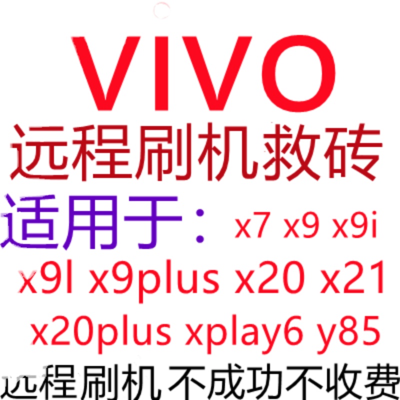 vivo X7如何实现分屏操作？手把手教你正确姿势，解锁手机新玩法！-vivo-淘宝百科网
