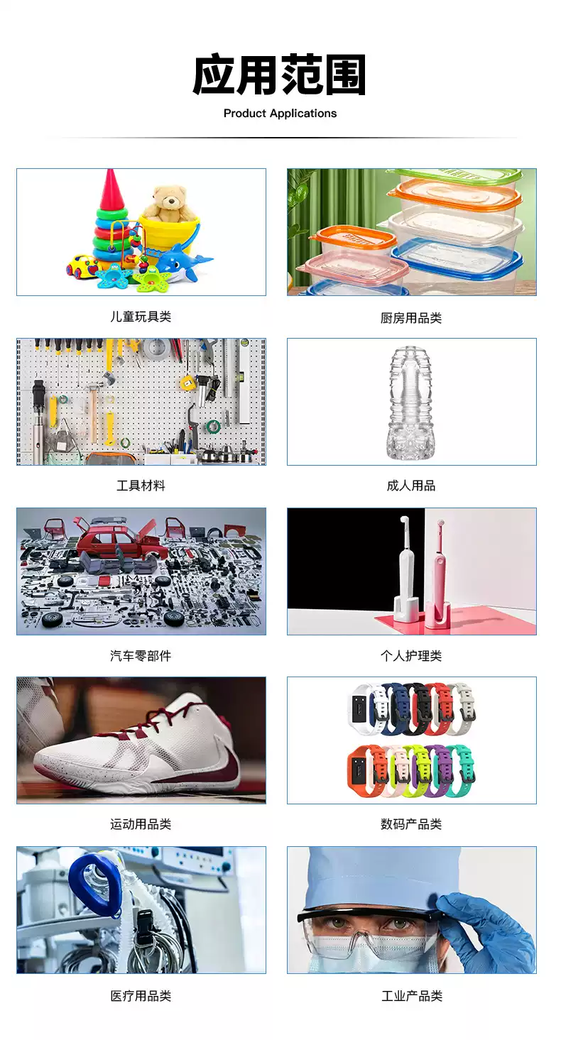 金发PPS Z40 阻燃V0 高耐热 增强级 汽车电器 连接器防火部件原料