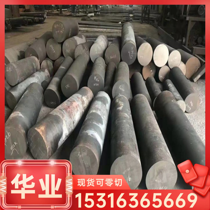 SCM435H合金结构钢+SCM72激光切割：工业界的“钢铁侠”来了！-水泥袋-淘宝好物网