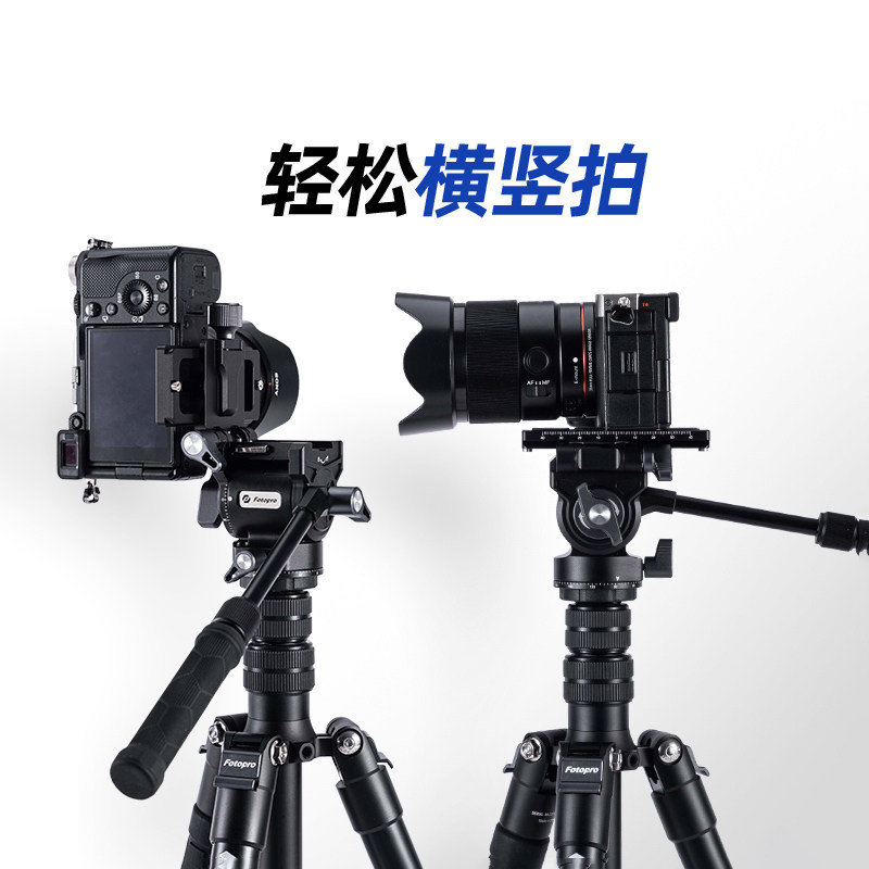 富图宝MH6A PRO云台，专业直播拍摄利器？📸深度解析-云台-淘宝好物网