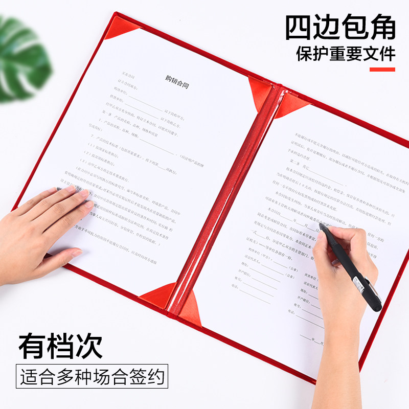 [USD 7.61] Zhengcai Red Suede 5330A Hot Gold Commercial Contract ...